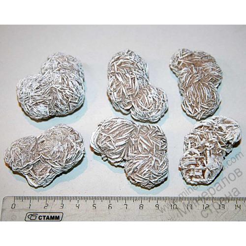 Mineral Land